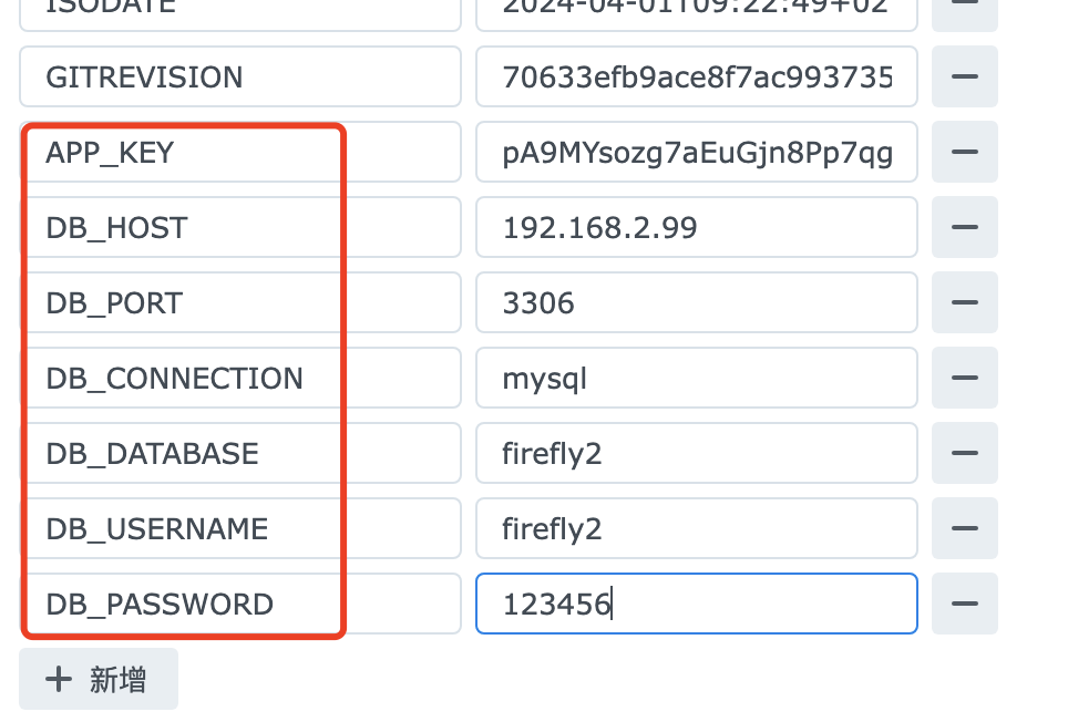 群晖商用级开源记账工具 Firefly III 深度介绍 - 老宁的博客